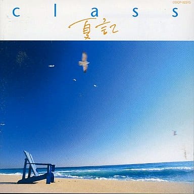 Japanese music CDs Class / Natsuki | Music software | Suruga-ya.com