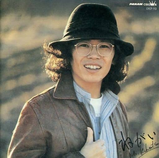 Japanese music CDs Kosetsu Minami | Music software | Suruga-ya.com