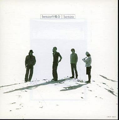 For Benzo / Benzo | Music software | Suruga-ya.com