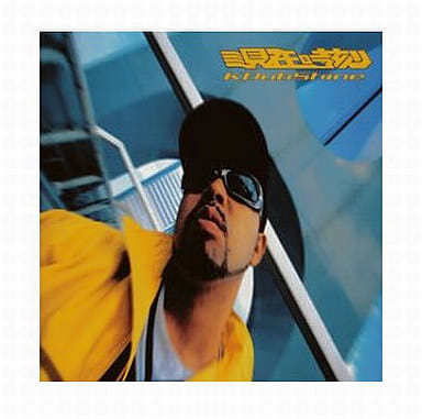 K DUB SHINE / Current time | Music software | Suruga-ya.com