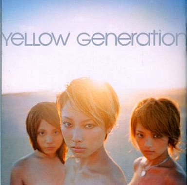 Japanese music CDs YeLLOW Generation / CARPE DIEM | Music software ...