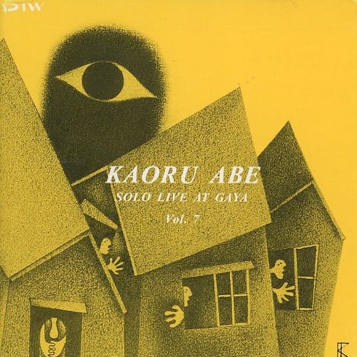 Kaoru Abe / Solo Live At Sound (Gaya) Vol. 7 | Music software | Suruga ...