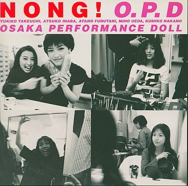 Japanese music CDs Osaka Performance Doll / NONG! (Discontinued) | Music software | Suruga-ya.com