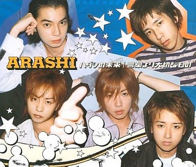 Japanese music CDs The Future of Arashi / Hadashi / More Important Than Words | Music software ...