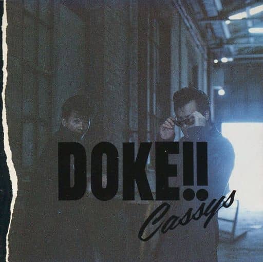 Japanese music CDs Cassys / DOKE!! | Music software | Suruga-ya.com