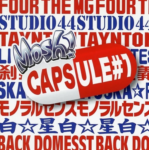 Japanese music CDs Omnibus / Mosh! CAPSULE #1 | Music software | Suruga-ya.com