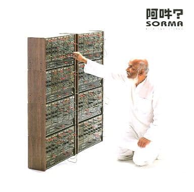 駿河屋 - SORMA / 阿吽?(A・U・N・?)(廃盤)（洋楽）