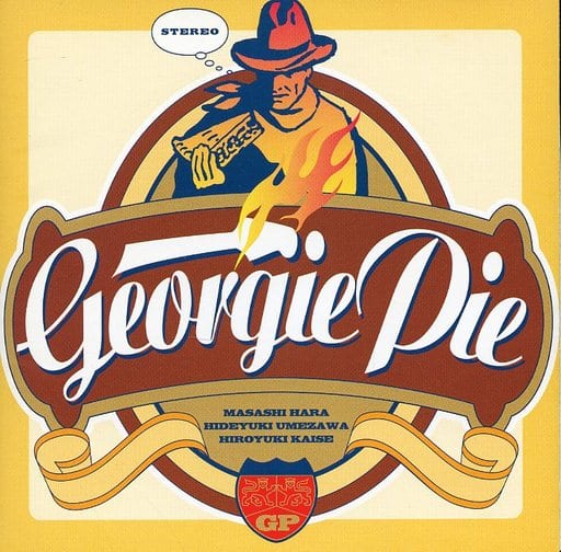 George Pi / Georgie Pie | Music software | Suruga-ya.com