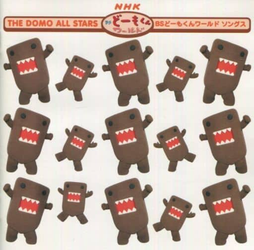 Japanese music CDs TV Original Soundtrack / BS Domo World Song | Music ...