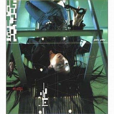 Japanese music CDs jav jav / Kidou | Music software | Suruga-ya.com