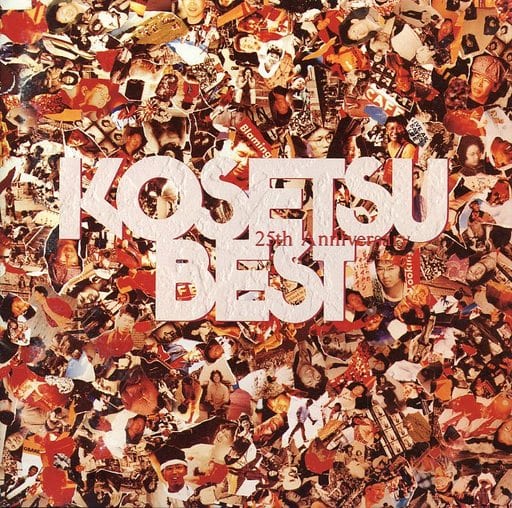 Kosetsu Minami / 25 th Anniversary Best | Music software | Suruga-ya.com