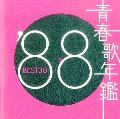 Japanese music CDs Seishun Uta Toshikan' 88 BEST30 | Music software | Suruga-ya.com
