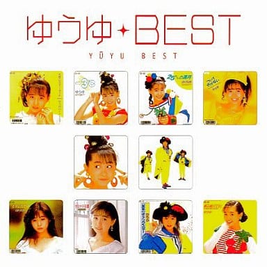 Japanese music CDs Yuyu / Best | Music software | Suruga-ya.com