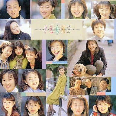 Japanese music CDs Omnibus (Sato Kondô, Nakamura / Sai iro Kenbi 2 - Fuji TV / Anau) | Music ...