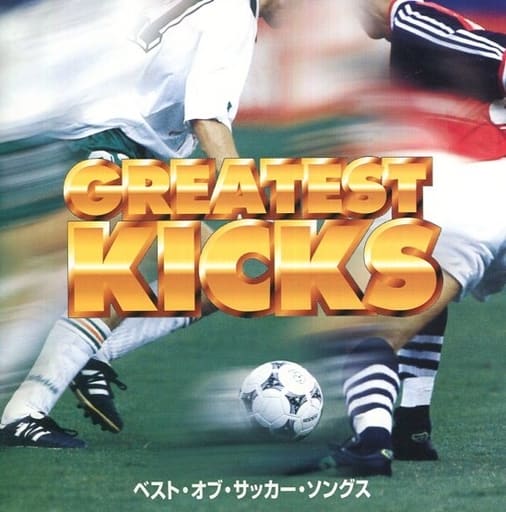 Greatest Kicks : Best of Soccer Songs | Music software | Suruga-ya.com