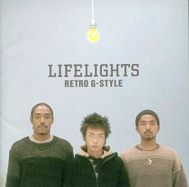 日本音樂CD Retro G-Style / LIFELIGHTS | 音樂軟體 | Suruga-ya.com
