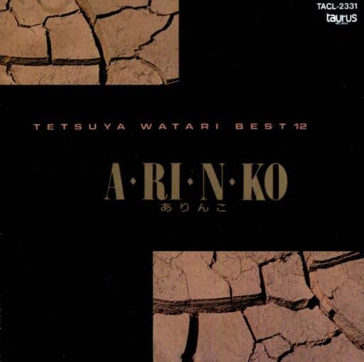 Tetsuya Watari / Tetsuya Watari BEST12 (Discontinued) | Music software ...