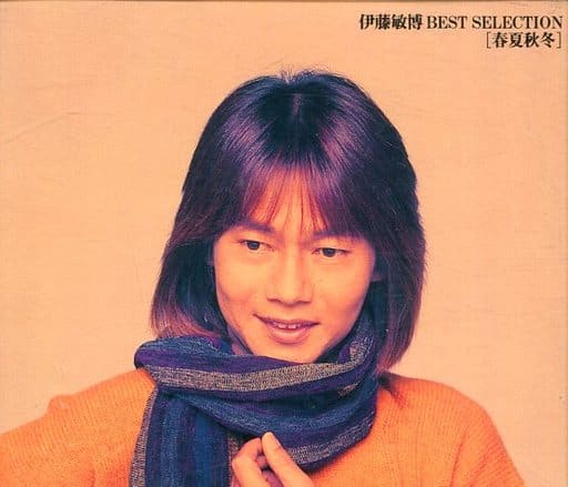 Japanese music CDs Toshihiro Ito / Toshihiro Ito BEST SELECTION [Spring, Summer, Autumn and ...