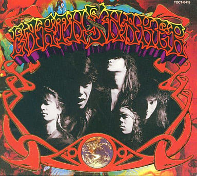 Japanese music CDs Earth Shaker / Earthshaker | Music software | Suruga ...