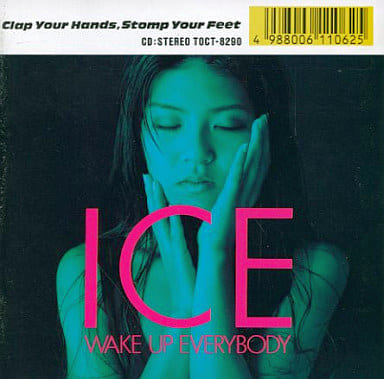 駿河屋 - ICE / Wake Up Everybody（邦楽）