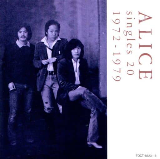 Japanese music CDs Alice / Singles 20 1972-1979 (obsolete) | Music ...