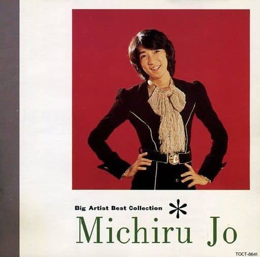 Japanese music CDs Michiru Jo / BIG ARTIST BEST COLLECTION Michiru Jo ...