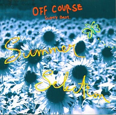Off Course / Super Best - Summer Selection (discontinued) | Music ...