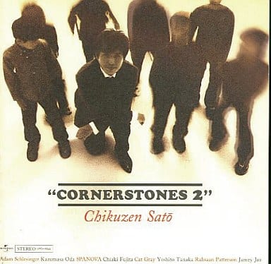Japanese music CDs Chikuzen Sato / CORNERSTONE 2 [First Press Limited ...