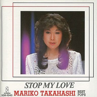 Japanese music CDs Mariko Takahashi / STOP MY LOVE (Discontinued) | Music software | Suruga-ya.com
