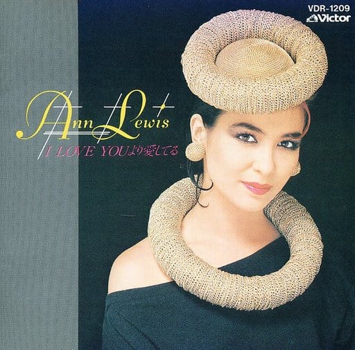 Ann Lewis / ILOVEYOU | Music software | Suruga-ya.com