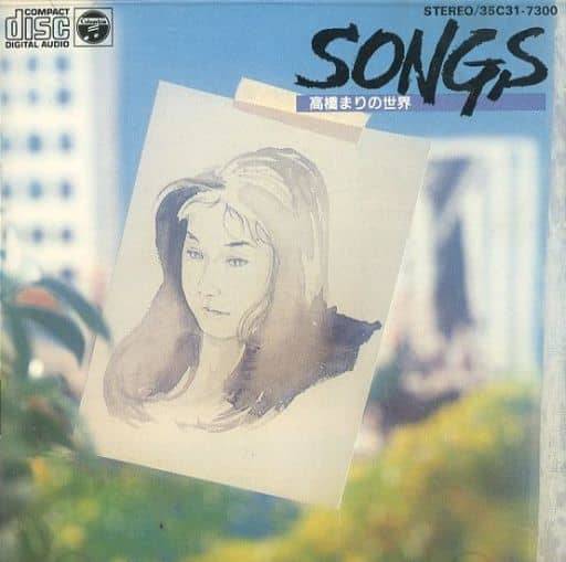 Japanese music CDs Mari Takahashi / Marino Takahashi Sekai Vol. 1-So | Music software | Suruga ...