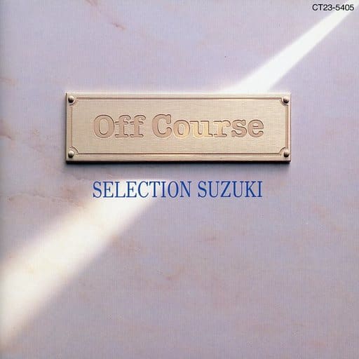 Japanese music CDs Off Course / SELECTION SUZUKI / Off Course (discontinued) | Music software ...