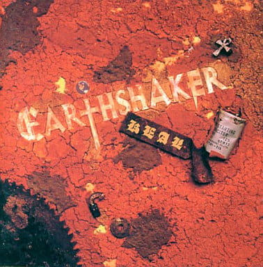 Japanese music CDs Earth Shaker / REAL (obsolete) | Music software ...