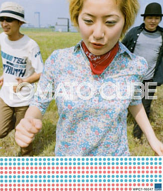 駿河屋 - TOMATO CUBE / うたかた/眠り足らない休日（邦楽）