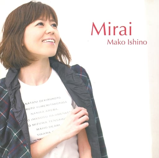 Mako Ishino / Mirai | Music software | Suruga-ya.com