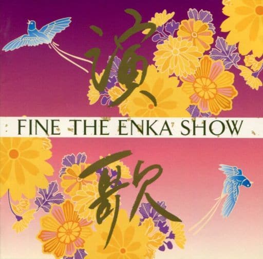 Japanese music CDs Omnibus / Fine the Enka Show | Music software ...