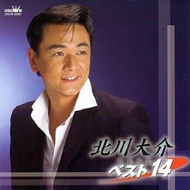 Japanese music CDs Top 14 Daisuke Kitagawa / Daisuke Kitagawa | Music software | Suruga-ya.com