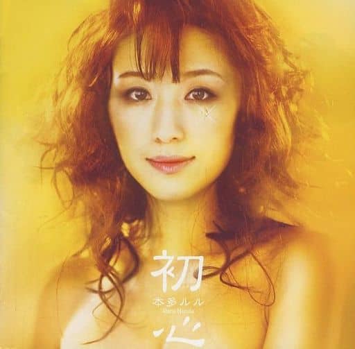 Japanese music CDs Ruru Honda / Beginner | Music software | Suruga-ya.com