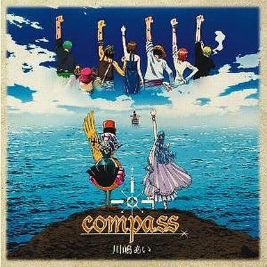 Japanese music CDs Ai Kawashima / compass (limited to first production ...