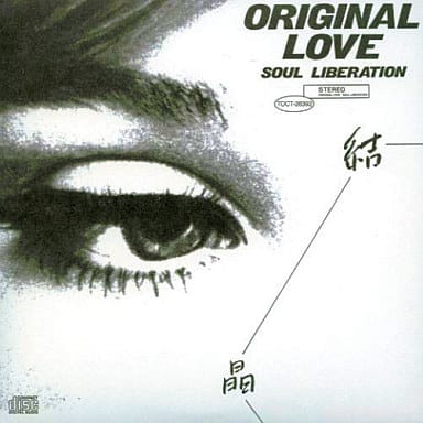 Original Love / Crystal | Music software | Suruga-ya.com