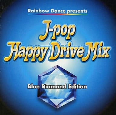 Japanese music CDs Omnibus / J-pop Happy Drive Mix | Music software | Suruga-ya.com