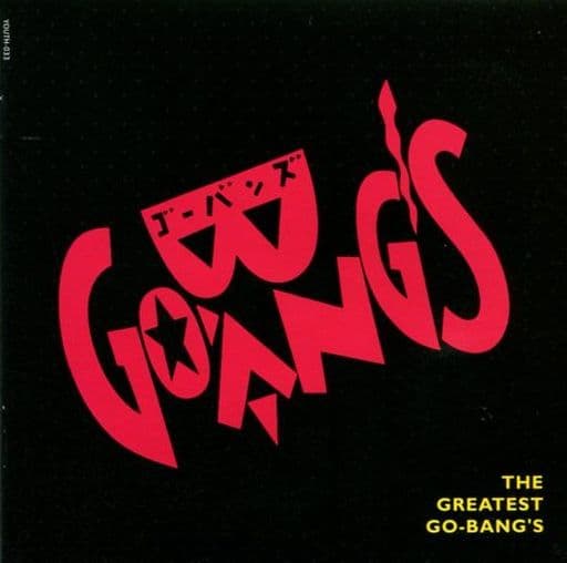 Go-Bang's / The Greatest Govans | Music software | Suruga-ya.com