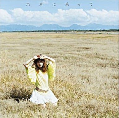 Japanese music CDs Yuki / By train [First Press Limited version with DVD] | Music software ...