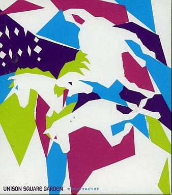 UNISON SQUARE | Music software | Suruga-ya.com