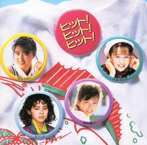 Japanese music CDs Hit! Hit! Hit! | Music software | Suruga-ya.com