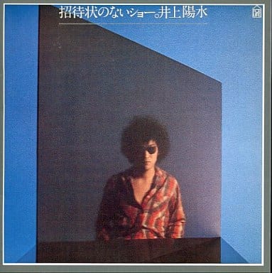 Japanese music CDs Yosui Inoue / Show Without Invitation | Music ...