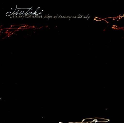 Tsubaki / Ryusei Note | Music software | Suruga-ya.com