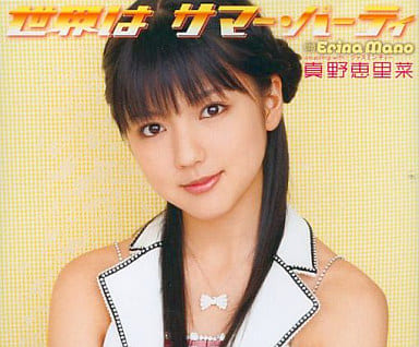 Japanese music CDs Erina Mano / World : Summer Party [First limited edition] | Music software ...