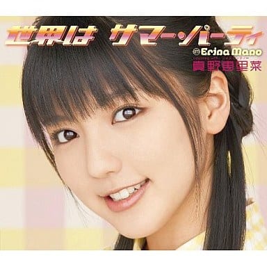 Japanese music CDs Erina Mano / World is Summer Party | Music software | Suruga-ya.com