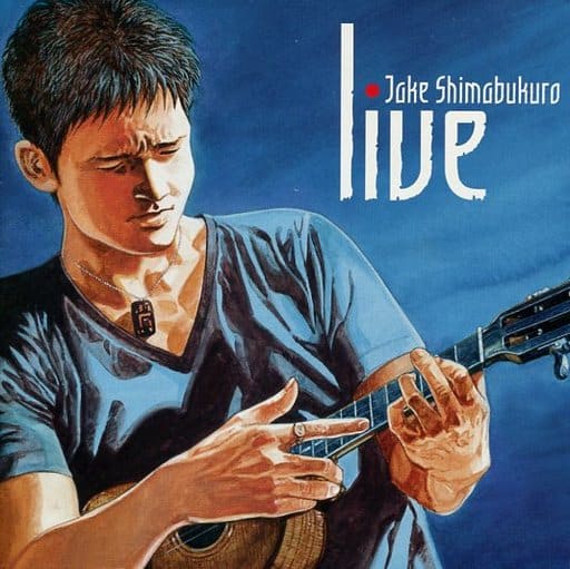 Japanese music CDs Jake Shimabukuro / Live : Jake Shimabukuro's World ...